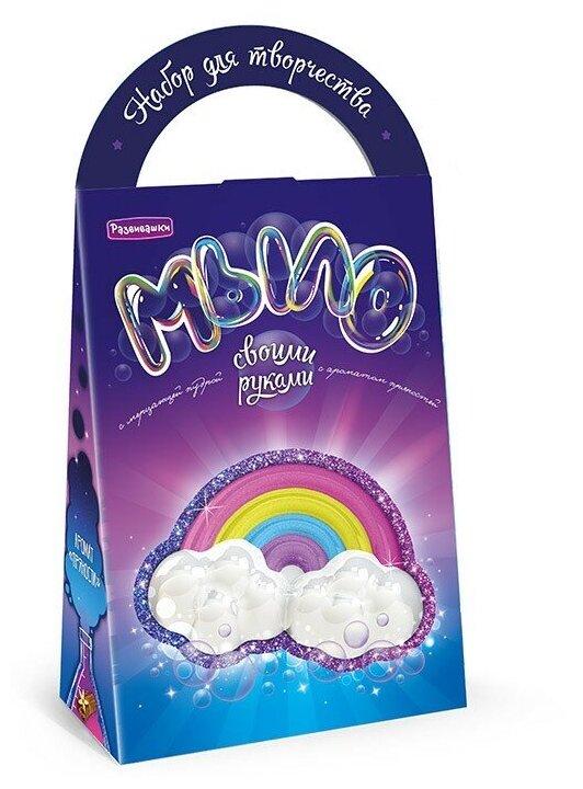 Набор для творчества Мыло своими руками Радуга С0259