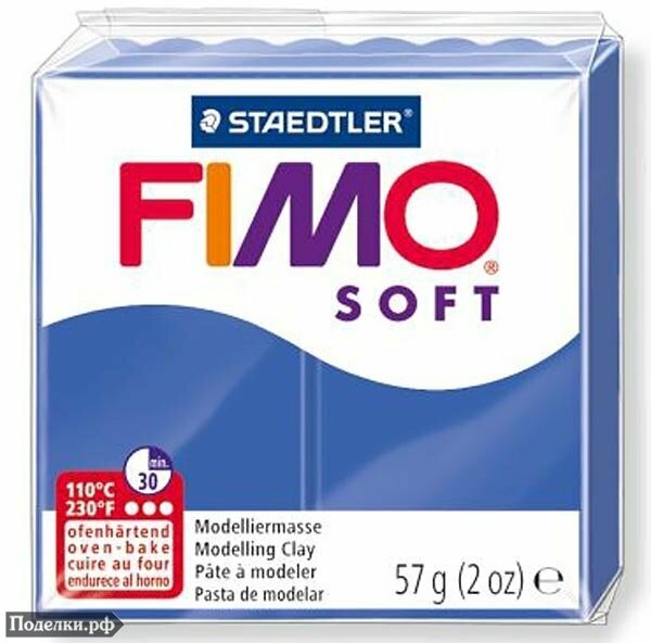 Полимерная глина Fimo Soft 8020-33 блестящий синий (brilliant blue) 57 г, цена за 1 шт.
