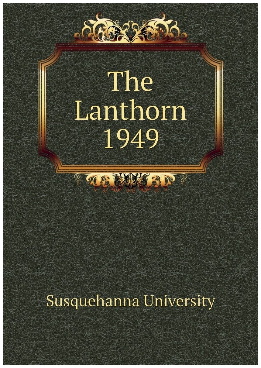 The Lanthorn 1949 | Susquehanna University | 1948 | Susquehanna University | Репринт — фото 1
