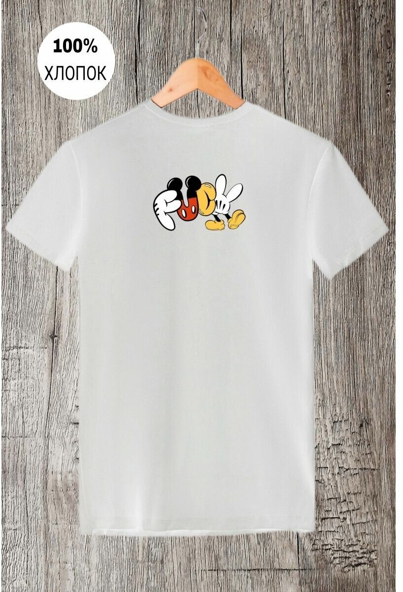 Футболка Фак Ю