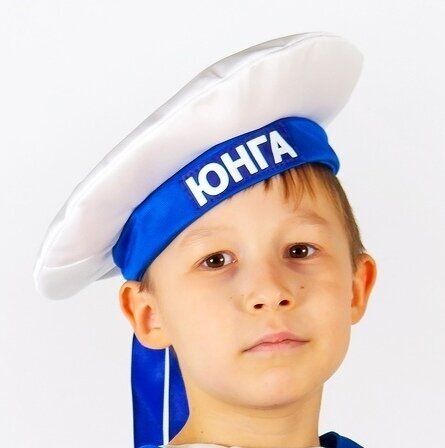 Бескозырка детская малыш (52)