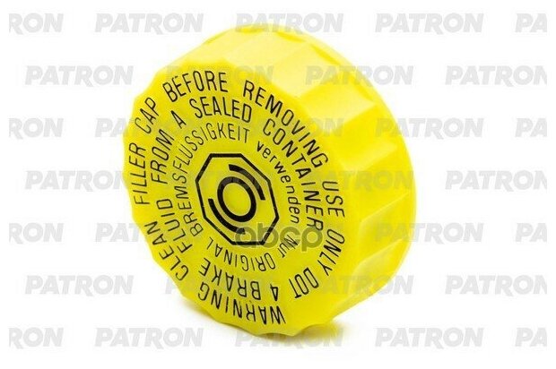 PATRON P16-0055 (1H0611346 / 6C0611349 / 6N1611349A) крышка бачка тормозной жидкости VW: Golf (Гольф) IIi, vento 91-97,