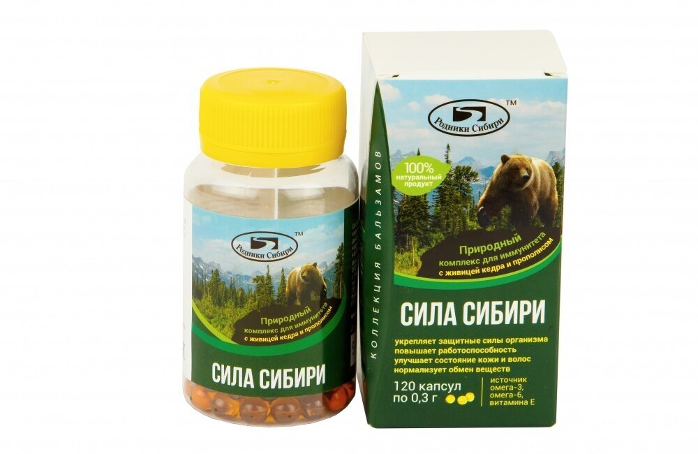 Капсулы "Сила Сибири" 120шт