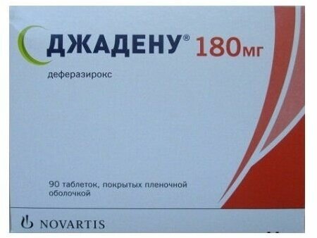 Джадену таблетки п/о плен. 180мг 90шт