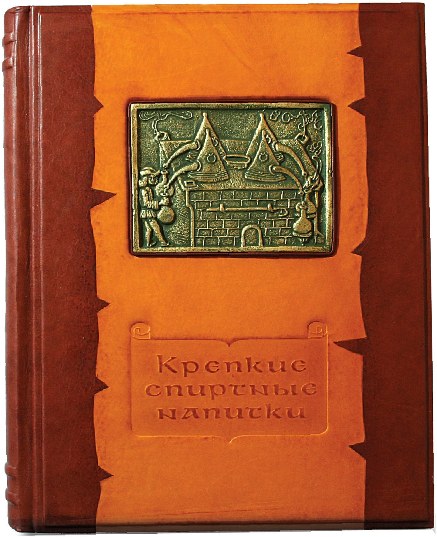 Элитбук «Крепкие спиртные напитки» Мировая энциклопедия
