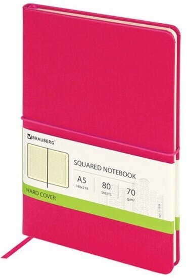 Блокнот Brauberg А5 (148x218 мм), "Metropolis X", под кожу, резинка, 80 л, малиновый, 111034