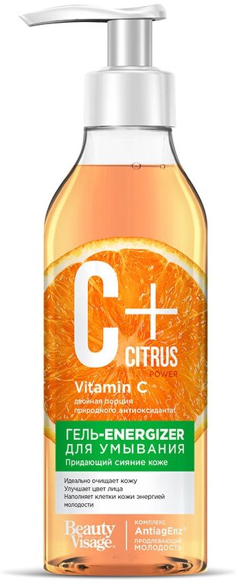 Гель для умывания Fito косметик C+ Citrus Power придающий сияние 240 мл