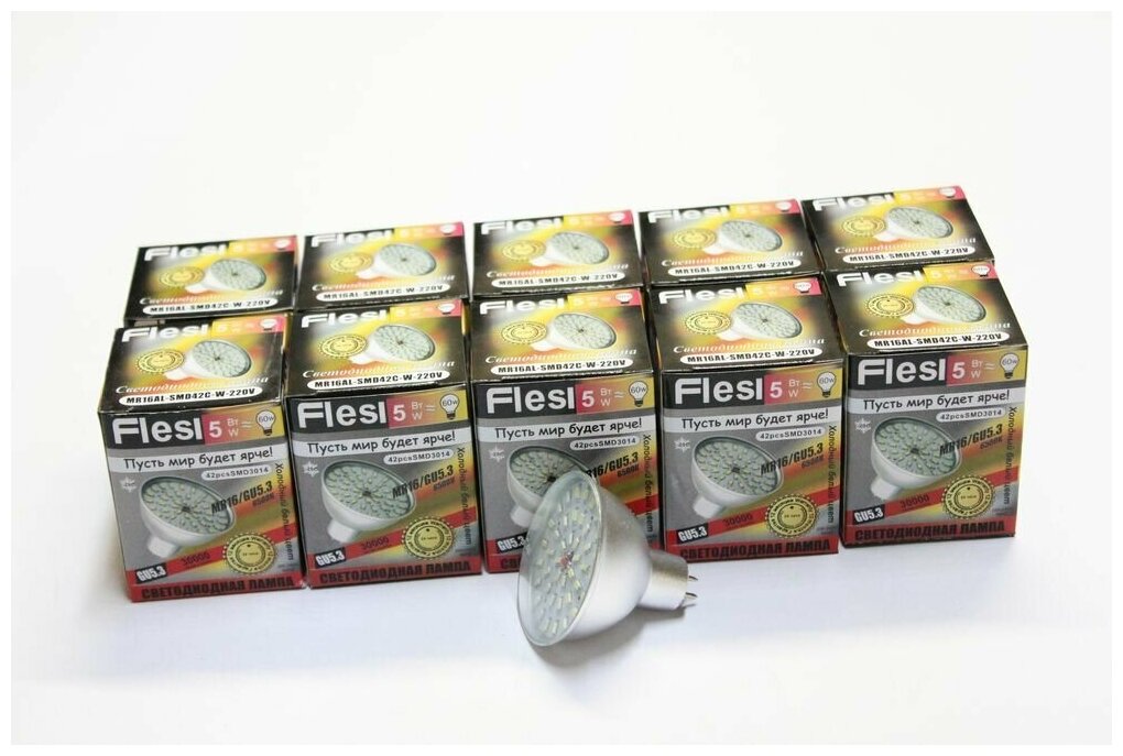 10шт. Светодиодная лампа Flesi MR16AL-SMD42С-W-220V 5W, White, 6500K