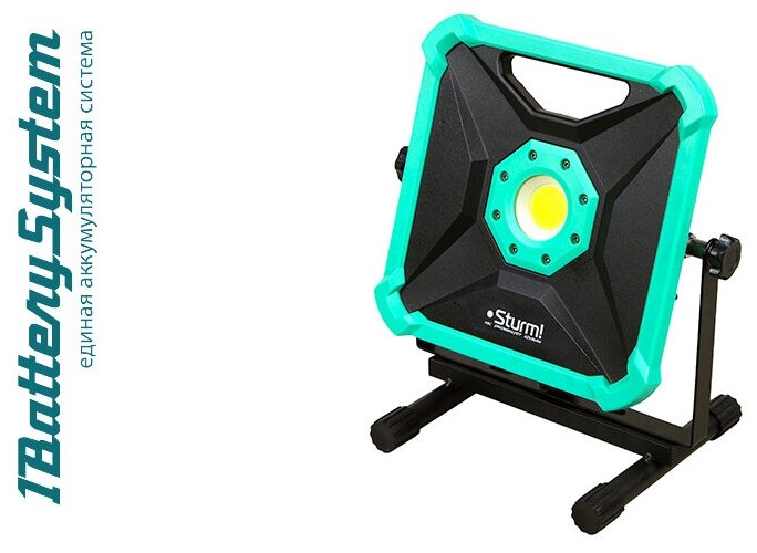 Фонарь-прожектор Sturm! 4053-01-2000 20W, 2000лм, 2 режима 50/100%, 1BatterySystem, без АКБ и ЗУ,