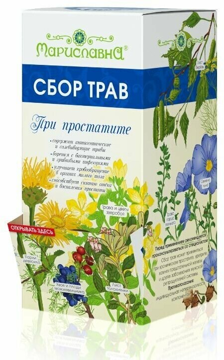 Фиточай Мариславна При простатите, 30 фильтр-пакетов