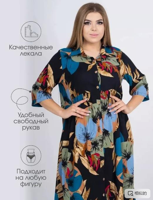 Пеньюар