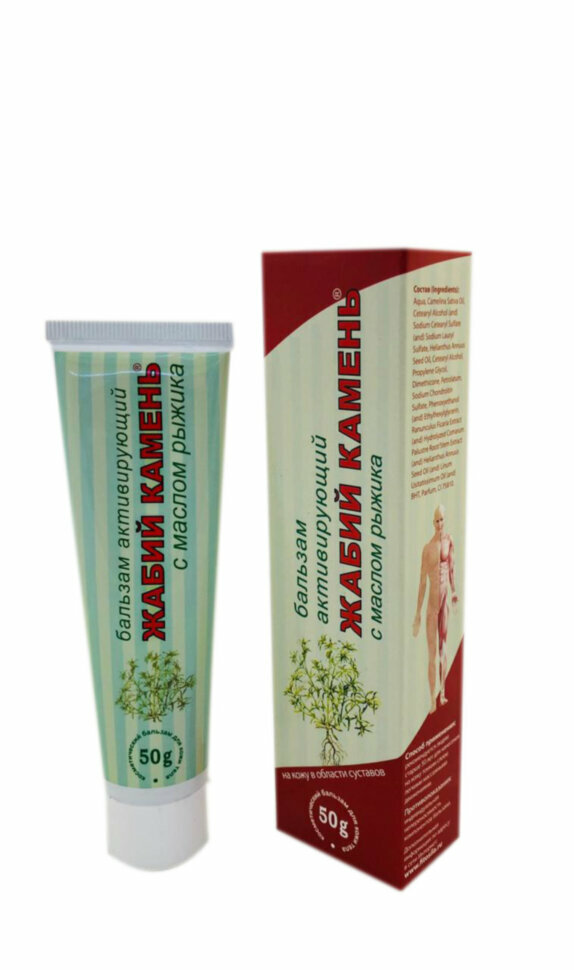 Жабий камень с маслом рыжика, бальзам активирующий, 50 г, РеалКосметикс АО