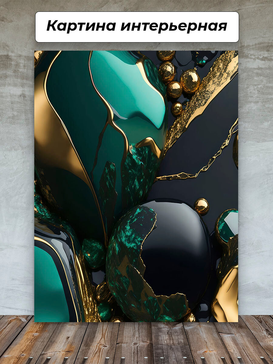 Картины для интерьера 20х30 Абстракция фон зеленый золото