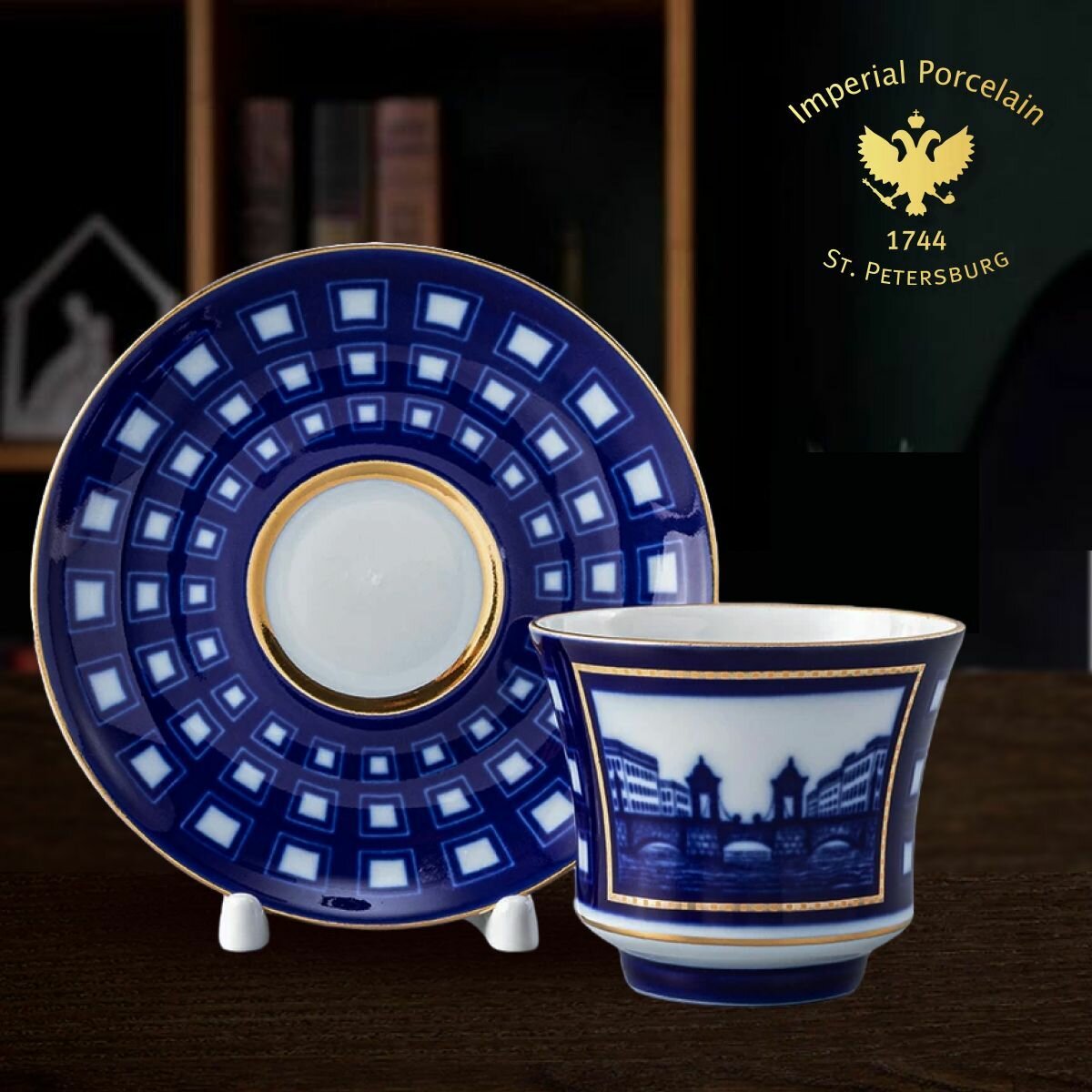 Чайная пара 220 мл. "Банкетная", "Старо-Калинкин мост". Фарфор. Чашка для чая. Императорский фарфоровый завод ИФЗ ЛФЗ