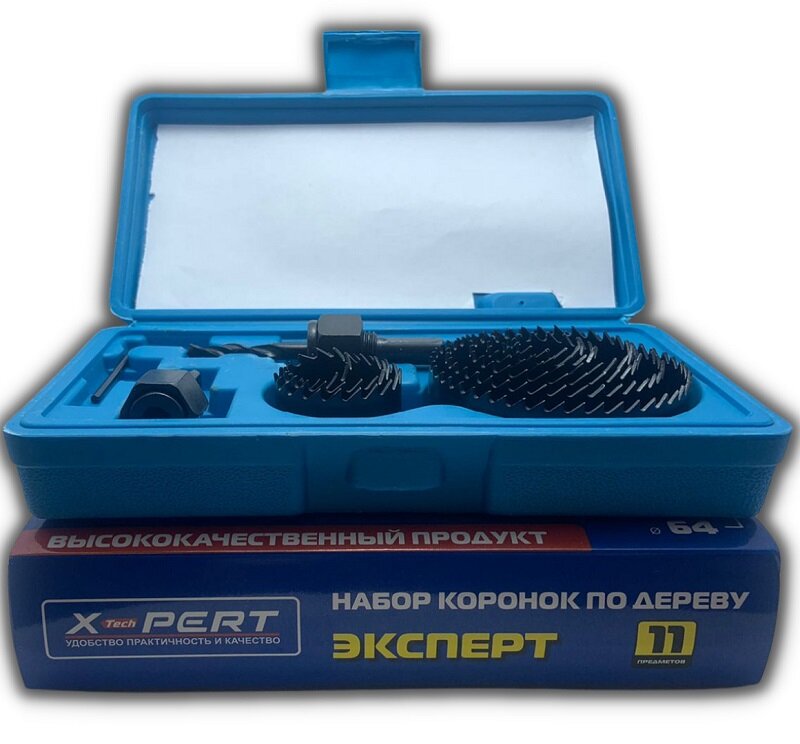 Набор кольцевых пил в кейсе 11 предметов эксперт