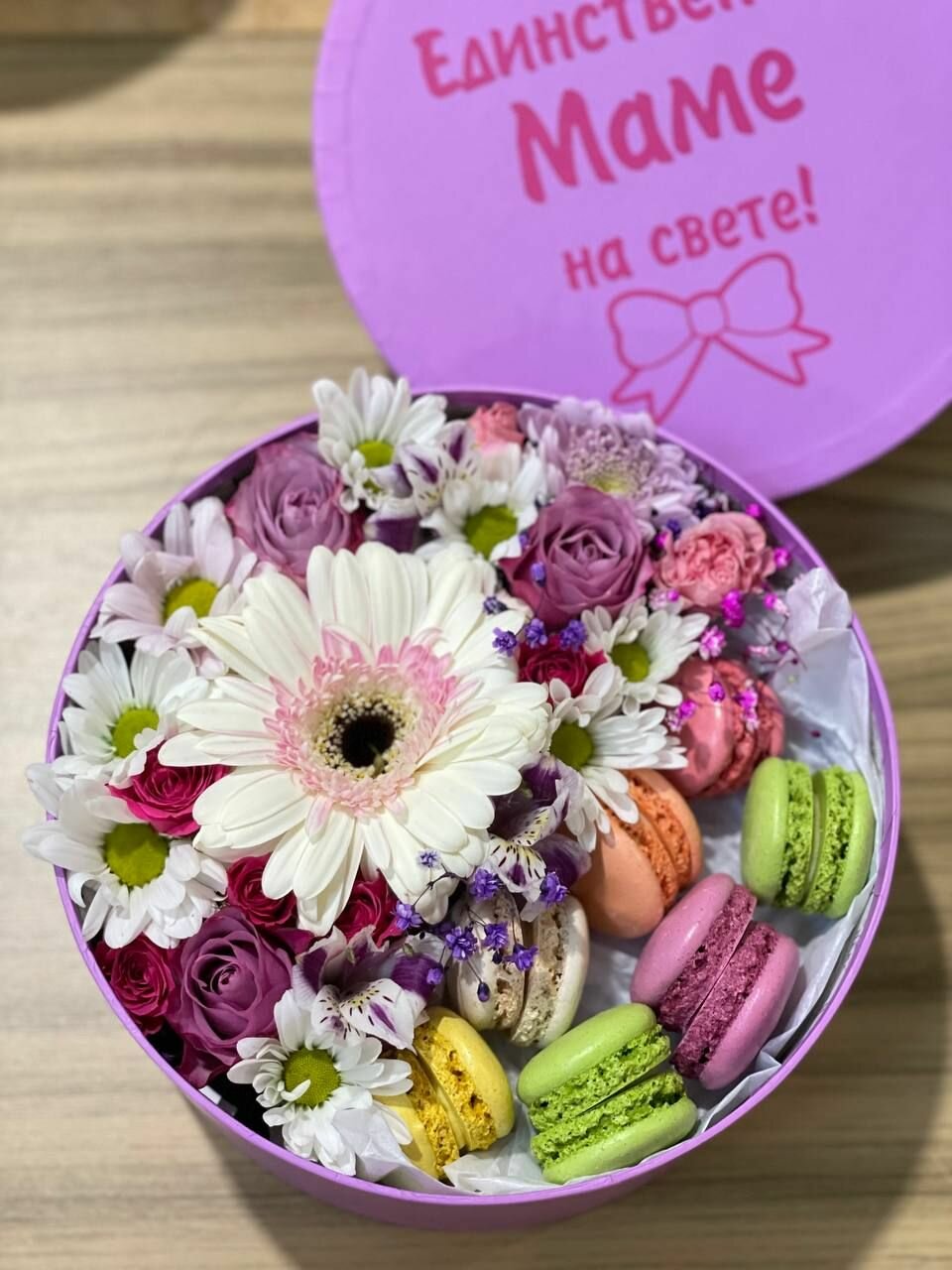 Макарунс с цветами