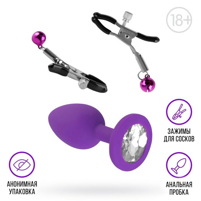 Анальная пробка в наборе для двоих «Интим», (анальная пробка, зажимы для сосков), 18+, 7103876