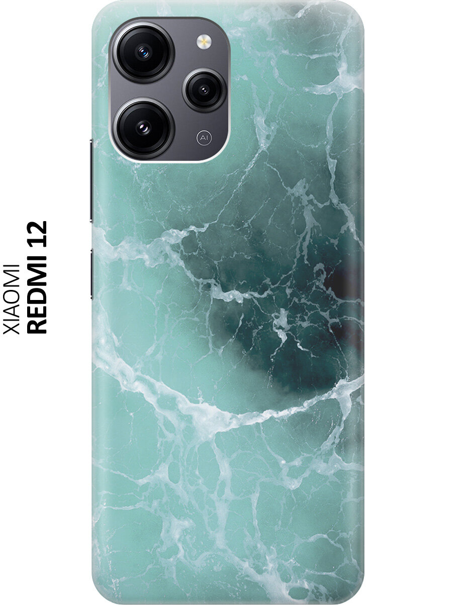 Силиконовый чехол на Xiaomi Redmi 12, Сяоми Редми 12 с принтом "Лазурный океан"
