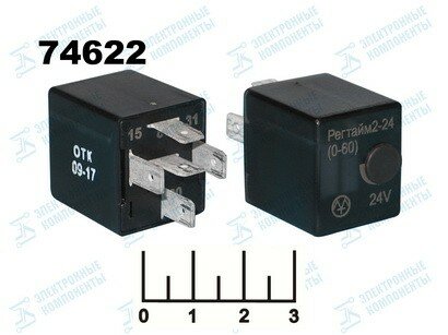 Реле времени 24V 0-60сек Регтайм2-24-(0-60) задержка вкл. (таймер)