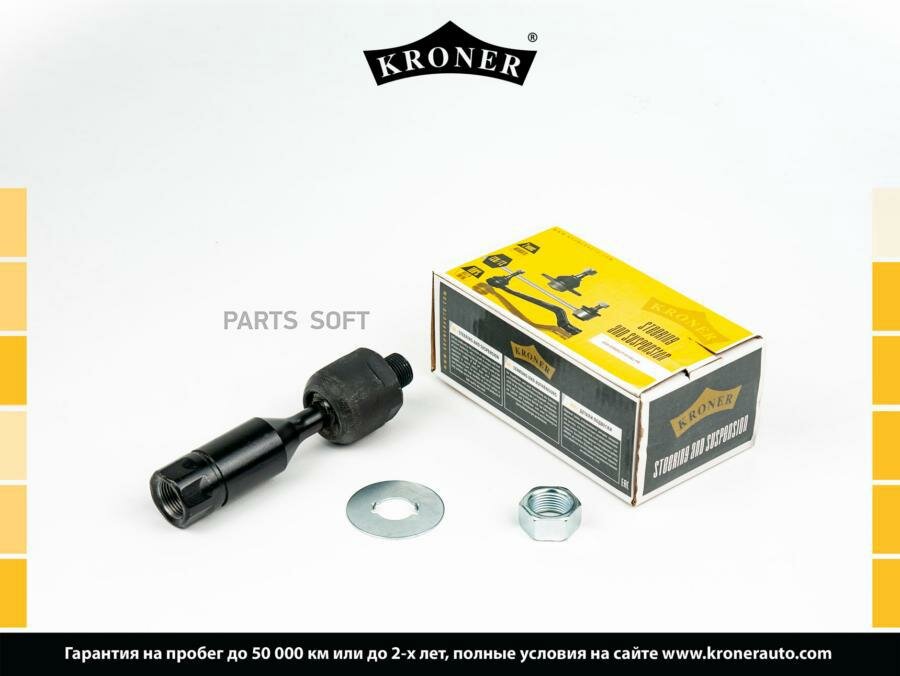 K330696 KRONER Тяга рулевая TOYOTA 4Runner (95-), Land Cruiser (J90) (96-)