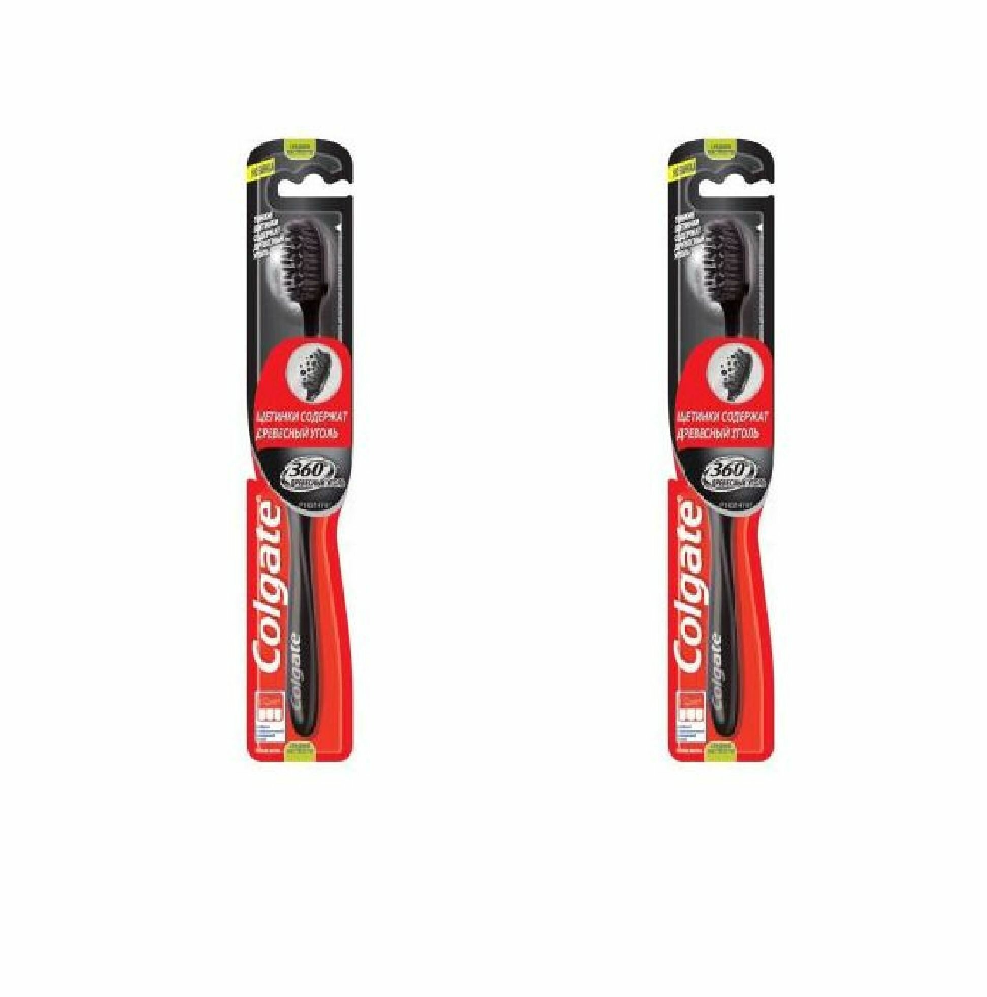 Colgate Зубная щетка 360 С древесным углем, средняя, 2 шт