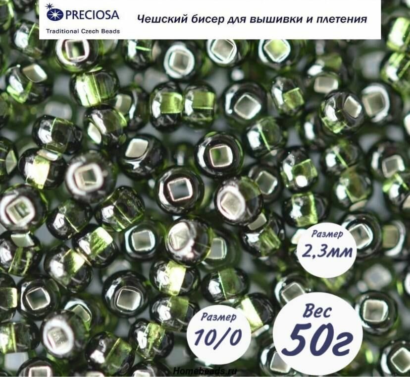 Чешский бисер Preciosa с квадратной серединкой 33129/57290/10-(50г) .