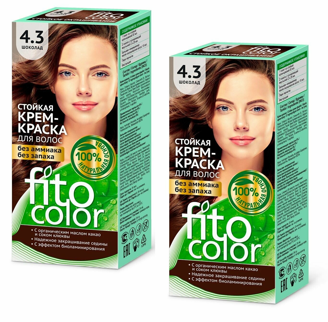 FITO Косметик Крем-Краска FITO COLOR для волос, тон 4,3 шоколад Комплект-2 шт, 115 мл