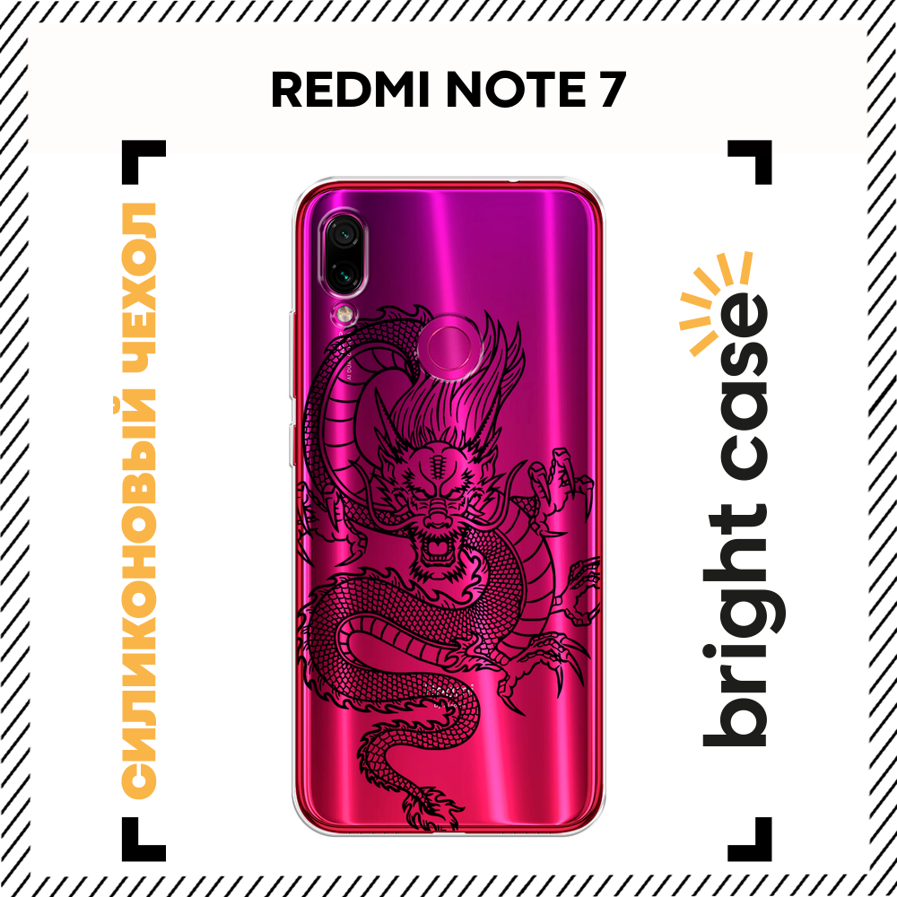 Чехол на Xiaomi Redmi Note 7 / Сяоми Редми Нот 7 с принтом Китайский дракон, прозрачный
