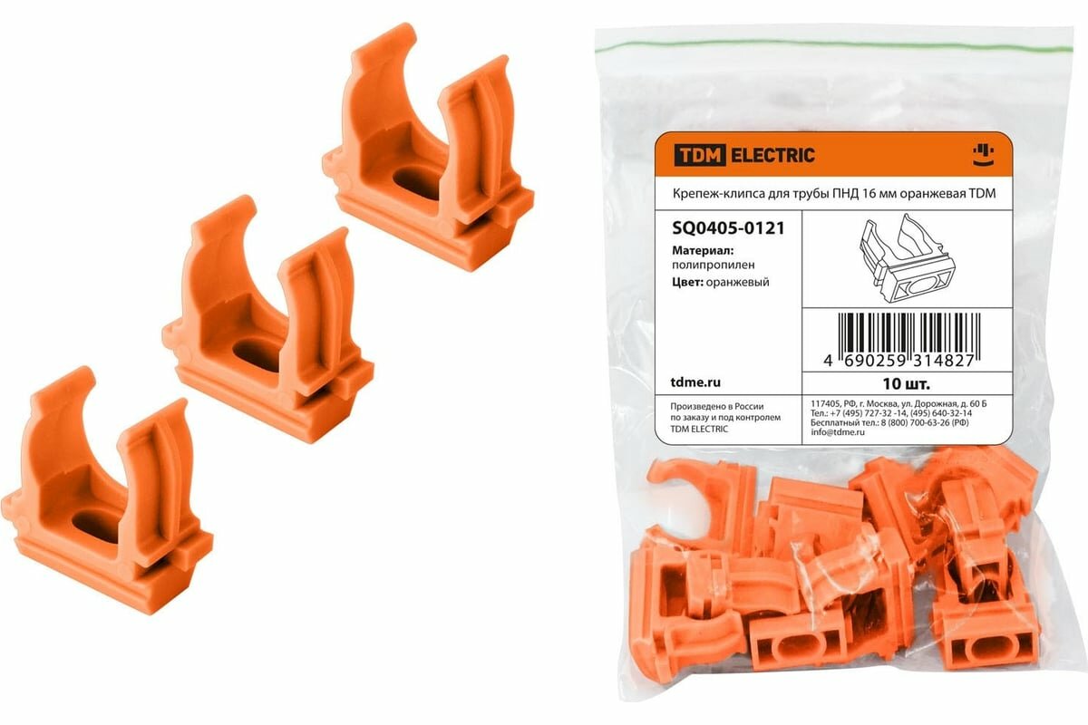 TDM крепеж-клипса для трубы ПНД 16 мм оранжевая SQ0405-0121 монтажа водопроводных сетей