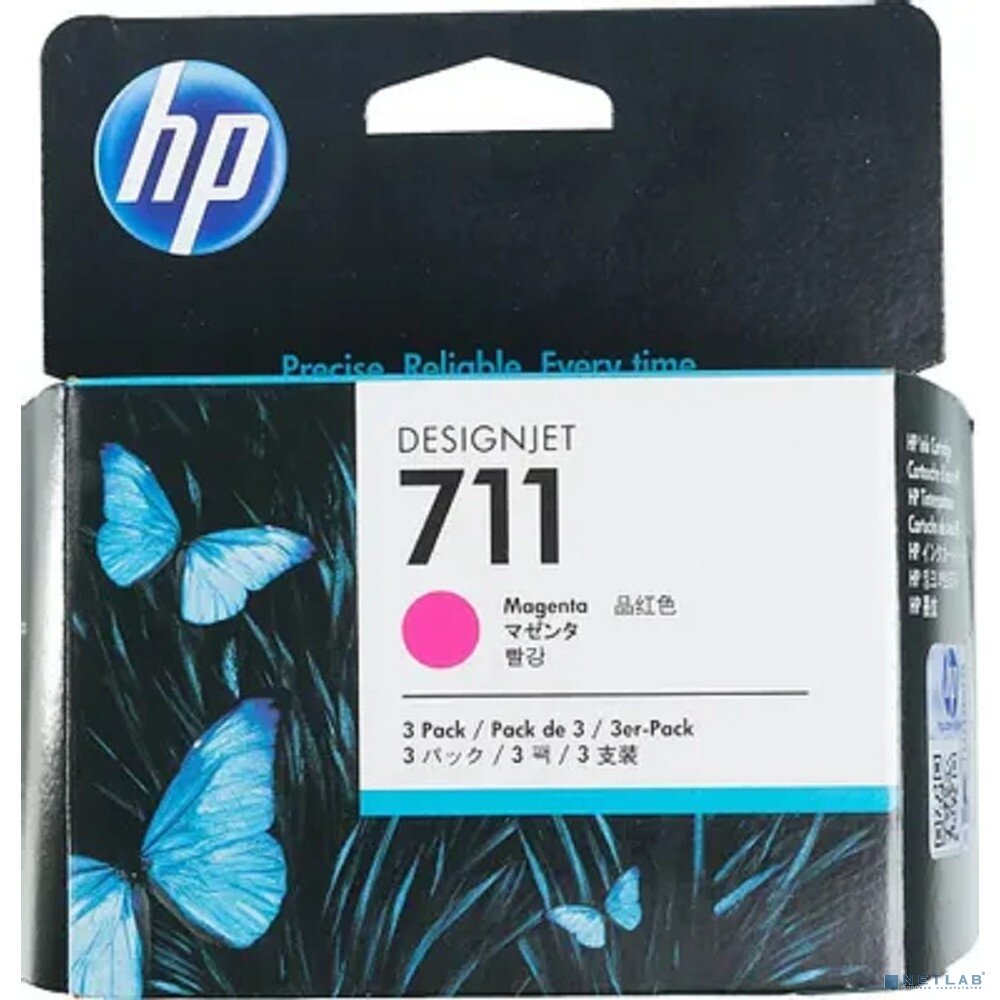 HP CZ135A Картридж №711, Magenta {Designjet T120/T520, Magenta (29ml 3 - pack)}