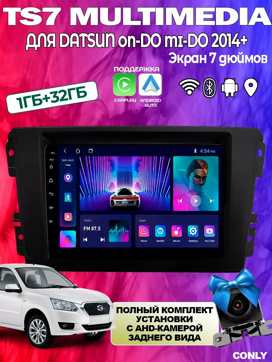 Андроид магнитола для DATSUN on-DO mi-DO 7дюймов TS7 Bluetooth, FM/AM, GPS, Сенсорная