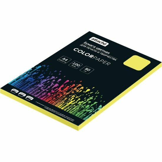 Бумага цветная Attache (солнечно-желтый интенсив), 80г, А4, 100 л