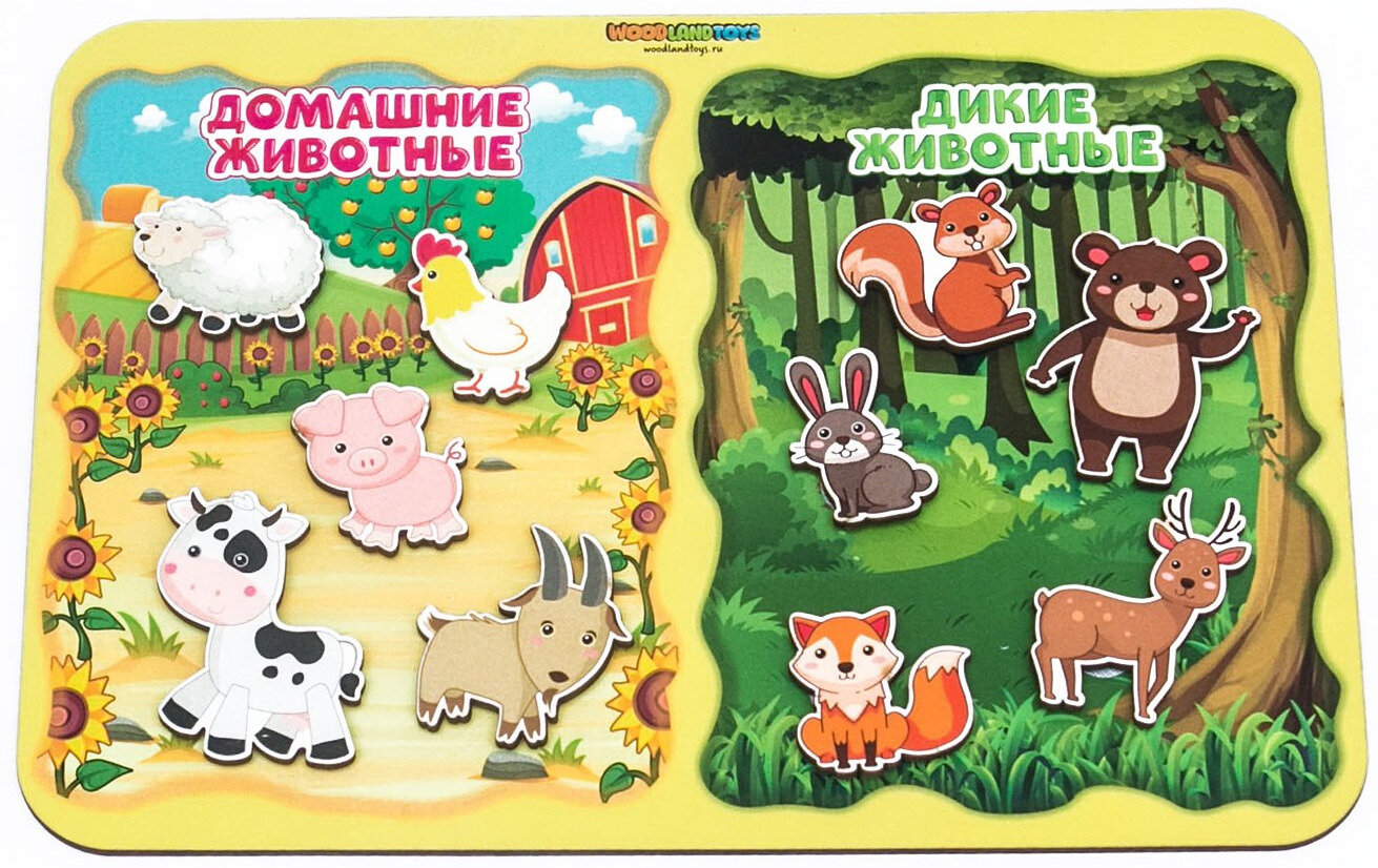 Развивающая игра на липучках "Какая разница? Домашние и дикие животные", деревянный сортер на ассоциации, 10 фигурок