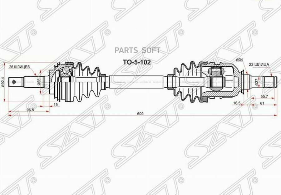 Привод в сборе FR лев TOYOTA COROLLA AE1## 4/5AFE/CALDINA 7AFE 96-02/CORONA 4/5/7AFE 92-01 с ABS SAT TO-5-102 | цена за 1 шт