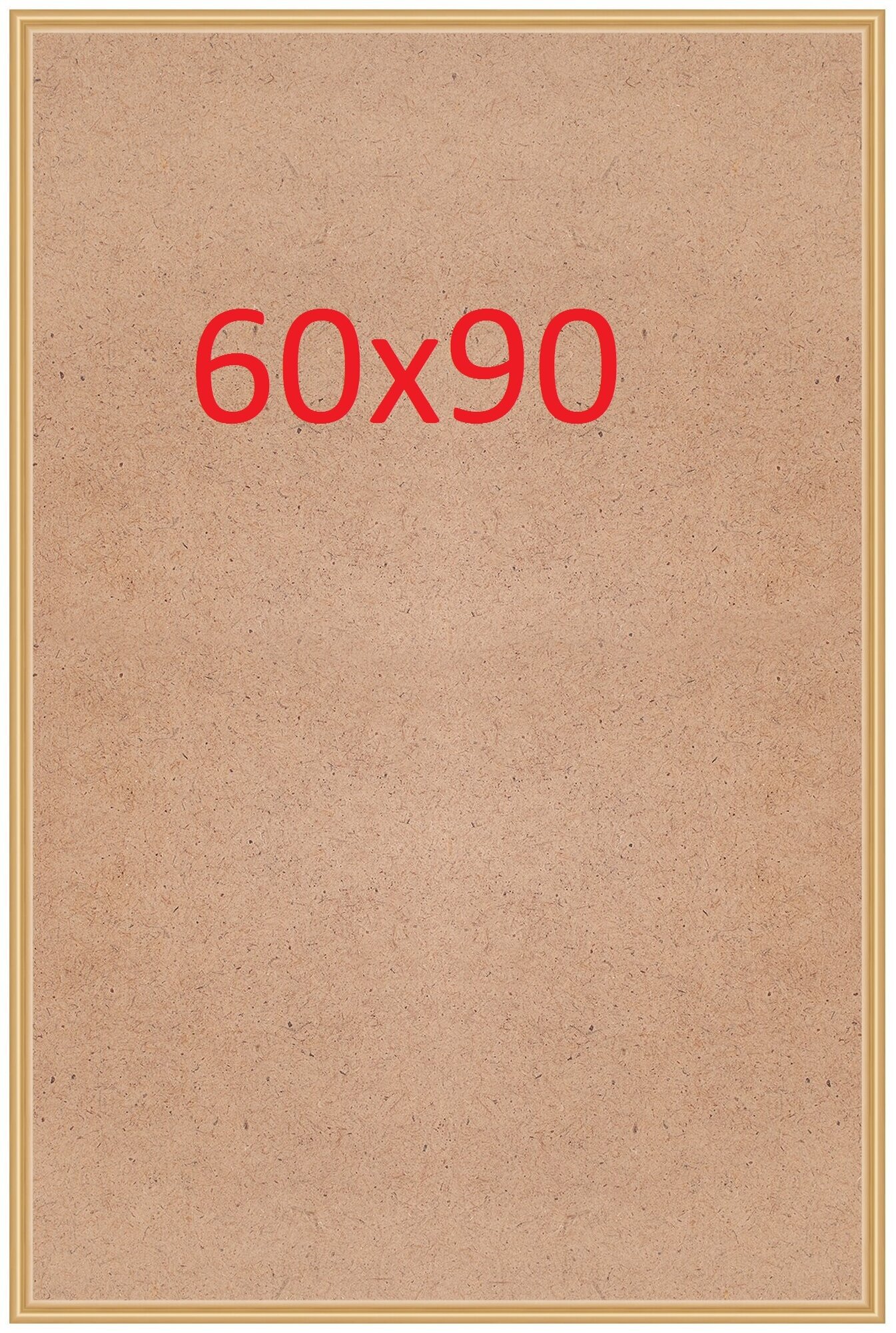 Фоторамка Нельсон "алюминий (60х90) матовое золото"