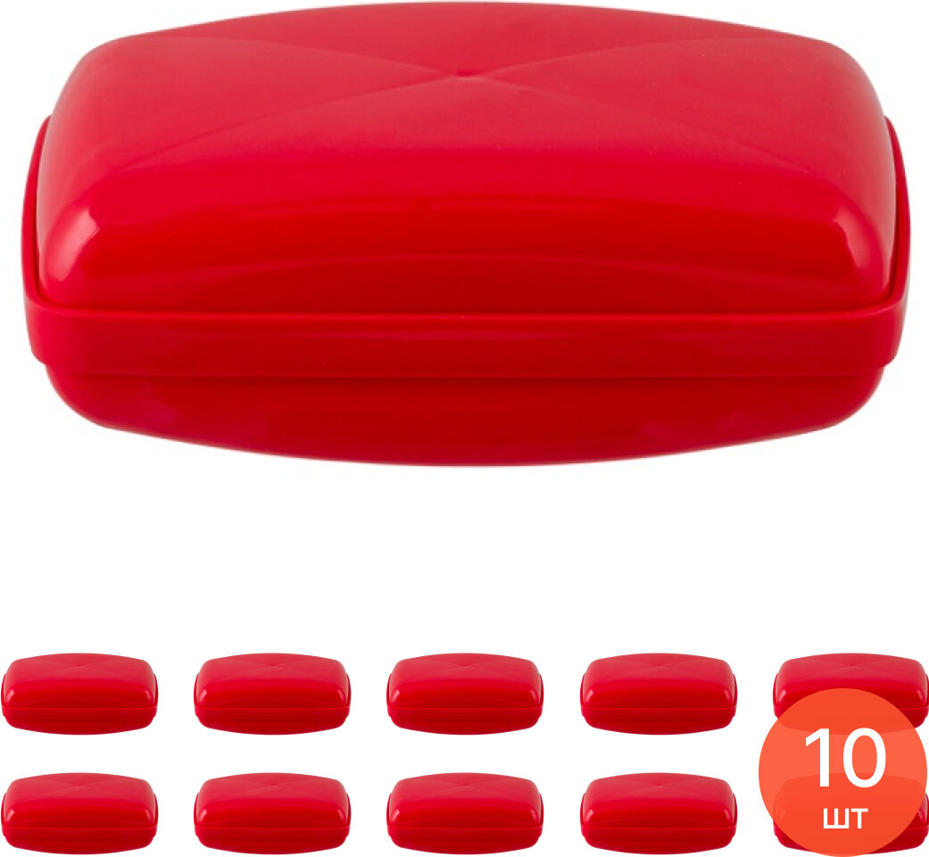 Мыльница Полимербыт Дорожная с крышкой пластик красная 100х35х69мм (комплект из 10 шт)