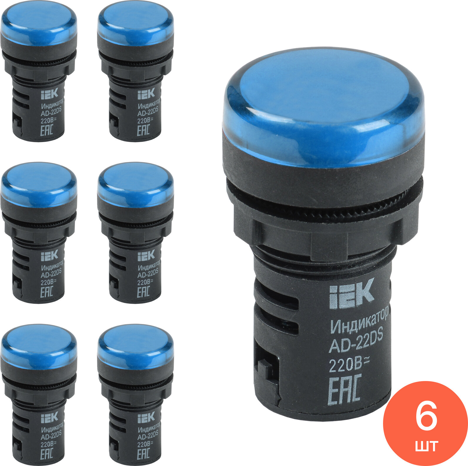 Лампа сигнальная индикаторная IEK / ИЭК AD22DS матрица светодиодная, с круглой и плоской линзой, синее свечение, длина 53мм, диаметр отверстия 22мм, 230В, IP40 / индикатор (комплект из 6 шт)