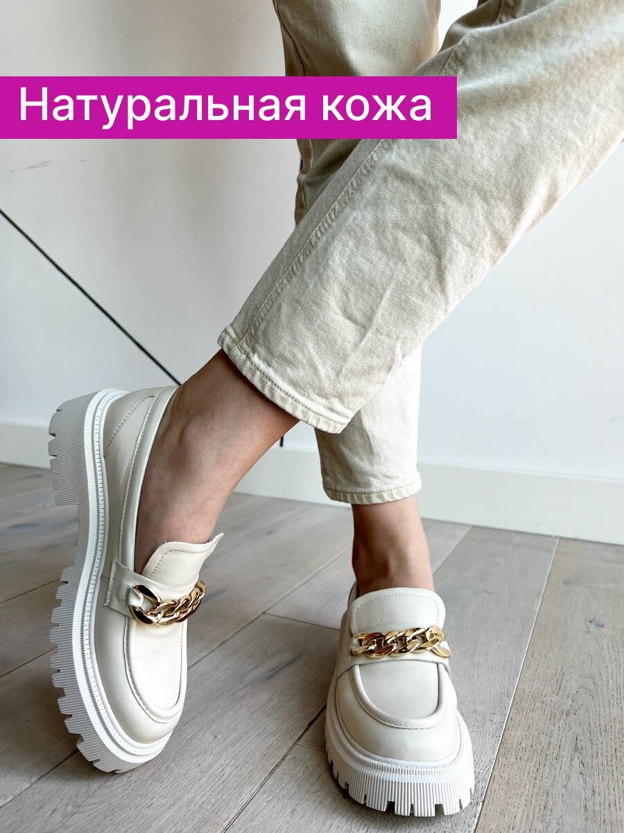 Туфли 
