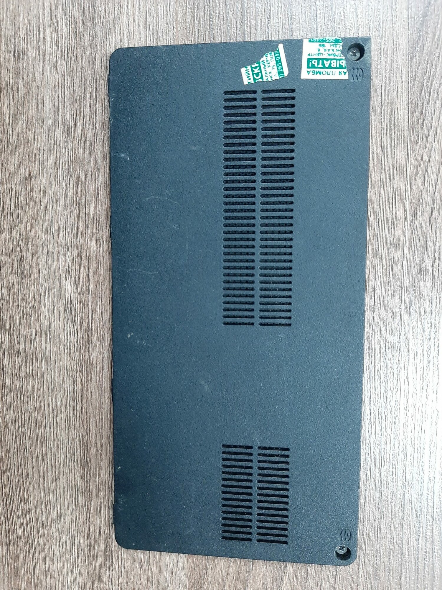 Заглушка корпуса HP G62 1A226HB00-600-G