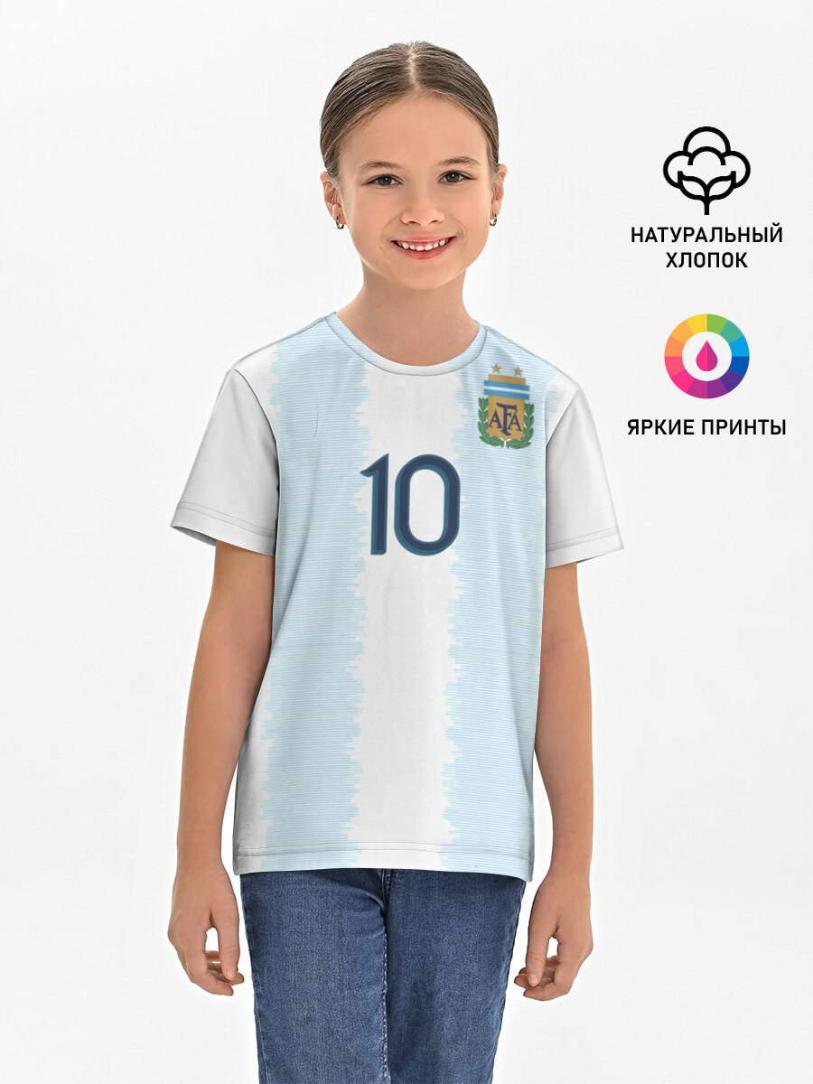 Футболка хлопковая детская Messi Copa America 2019