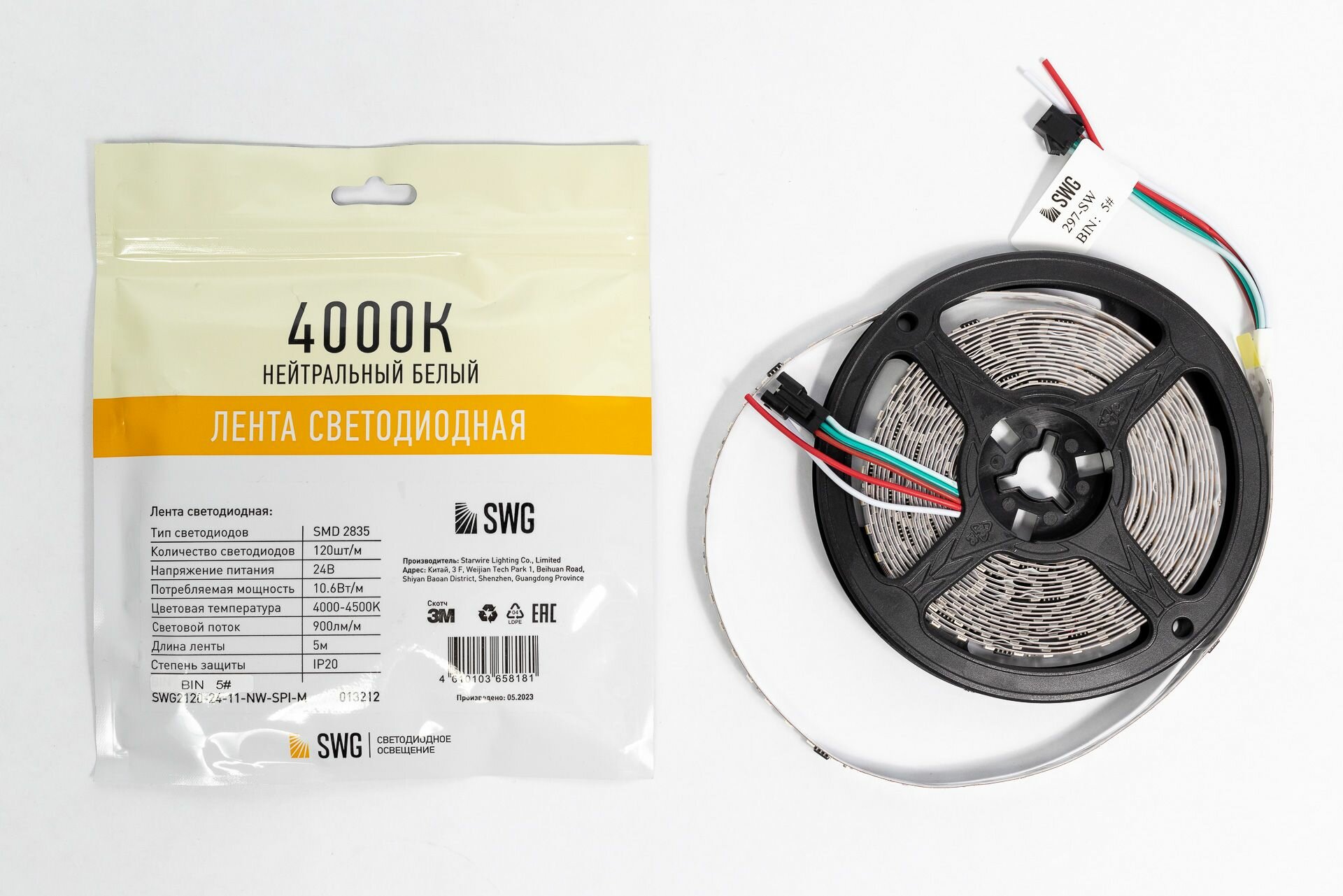 Светодиодная лента SWG SPI(адресная), 11Вт/м, 24В, IP20, Нейтральный (дневной) белый, (катушка 5м)