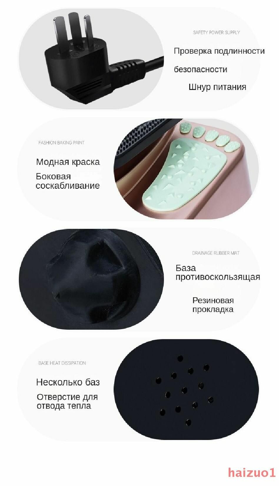 Мини-тренажер — фото 1