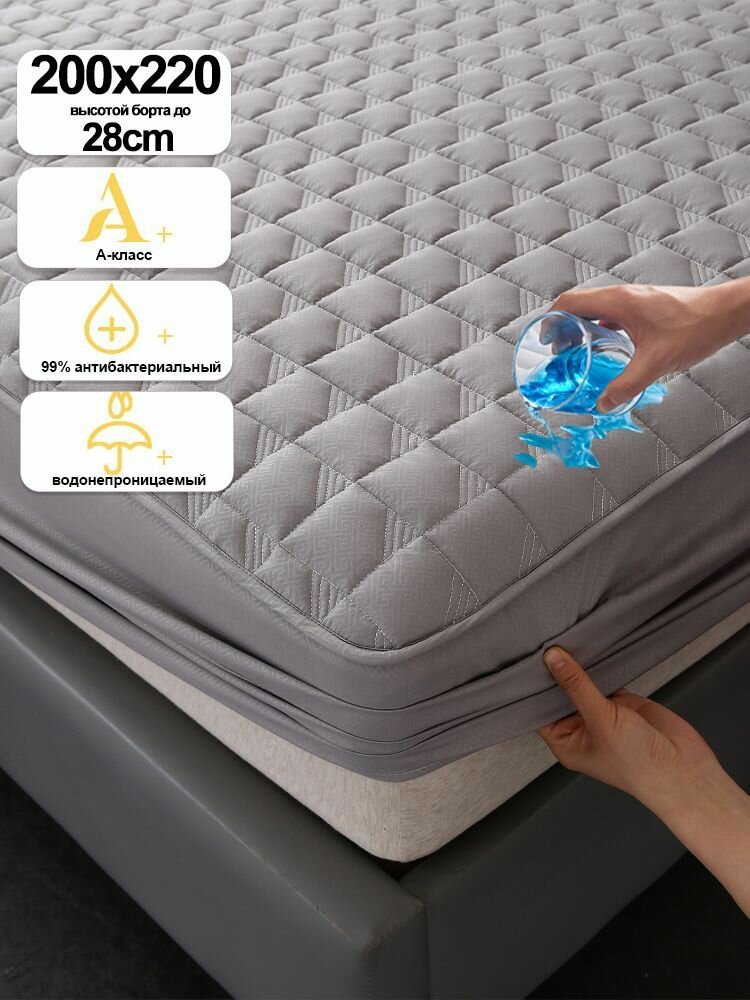 Наматрасник защитный 200х220 / Наматрасник водонепроницаемый / Чехол на матрас на резинке с бортом