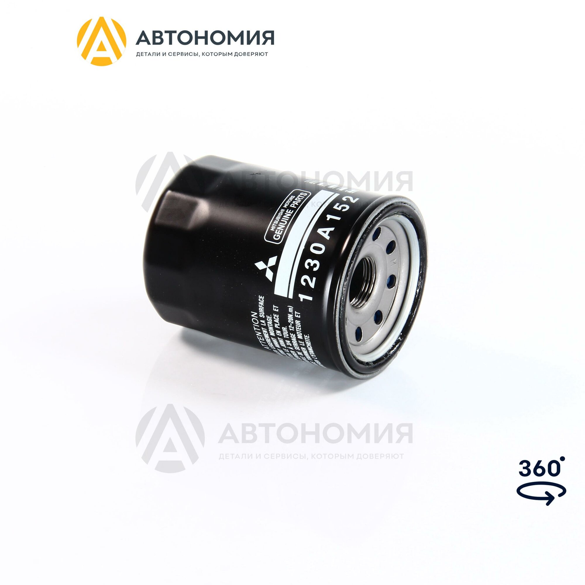 Фильтр масляный Mitsubishi 1230A152