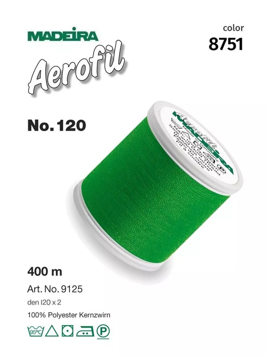 Универсальные швейные нитки Aerofil № 120, 400 м