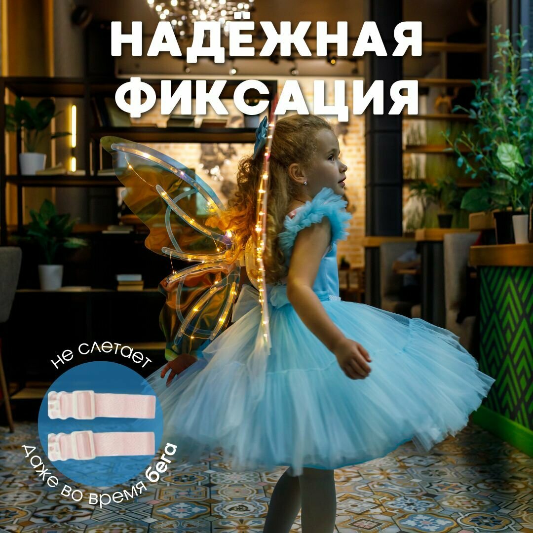 Крылья для фотосессии "Бабочка", пластик, длина 72см, для девочки — фото 1