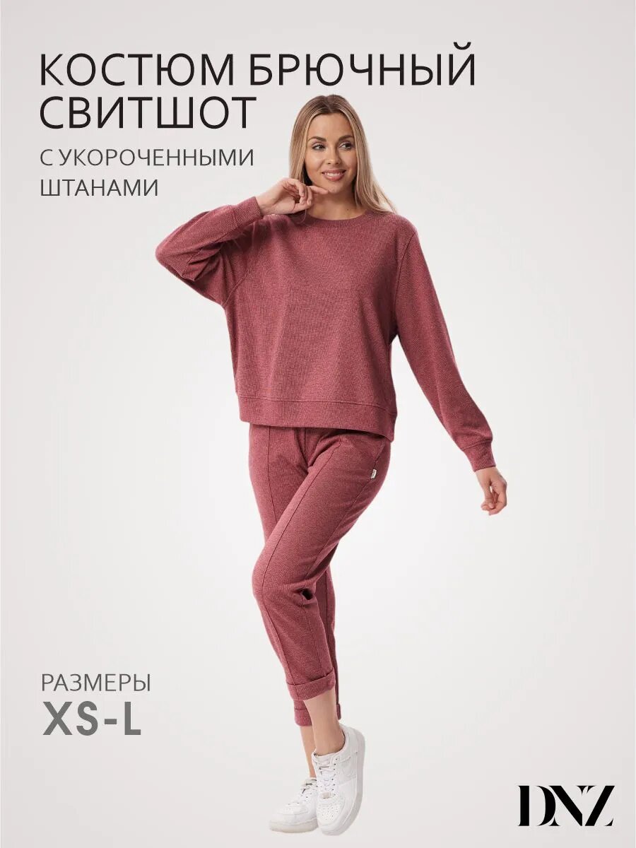 Комплект одежды весна 2024