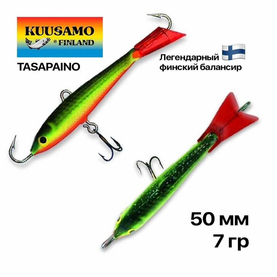 Балансир Kuusamo Tasapaino 50 мм, 7 гр, #RB/BL/FYe/FR-R