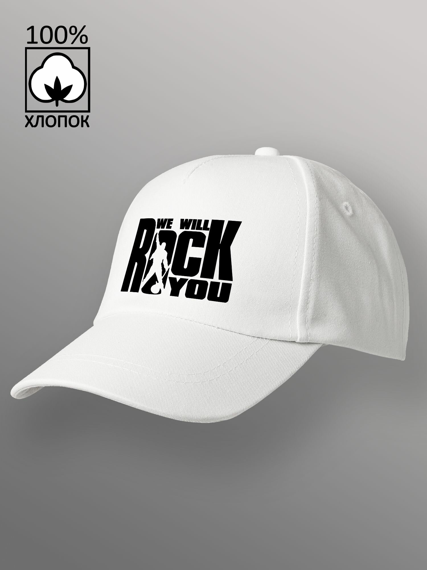 Бейсболка Queen / We Will Rock You для мужчин и женщин