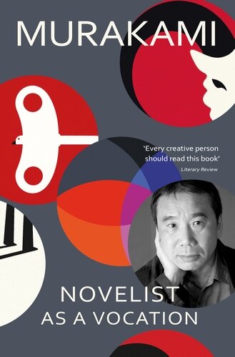 Novelist as a Vocation / Murakami H. (книга на английском)